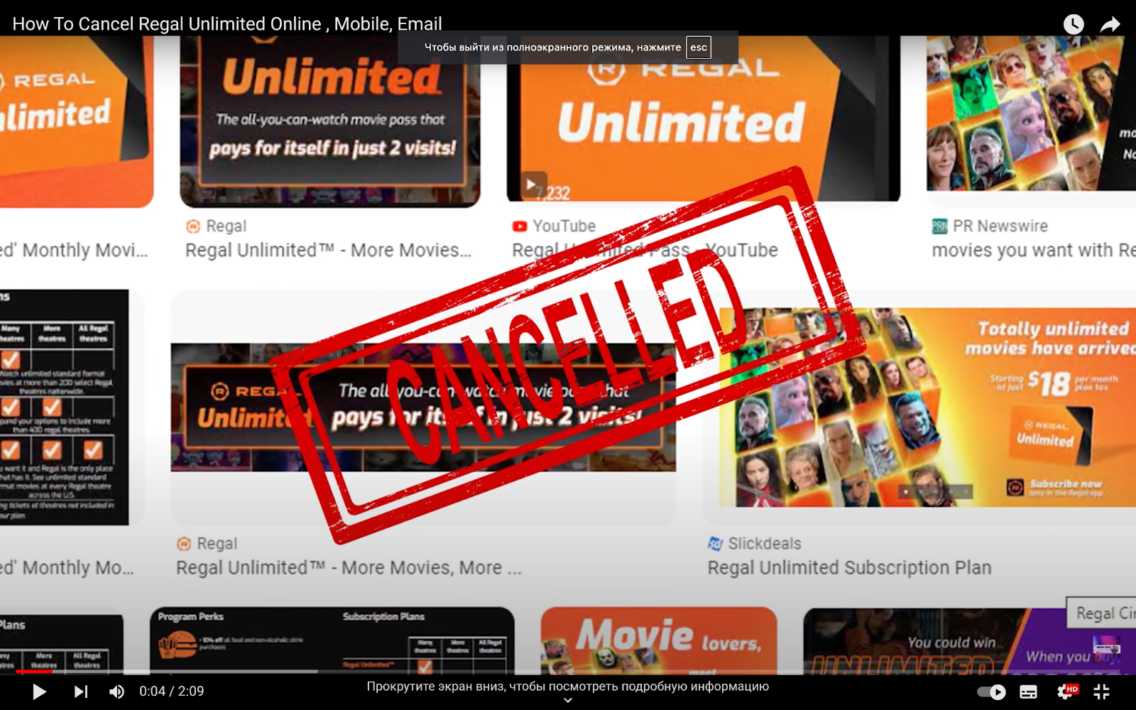 How To Cancel Your Regal Unlimited Membership! A Guide